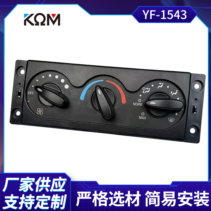 09-10 Internationa Navistar、Prostar l 3545543C5 Heat A/C Climate ...